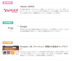 Cocoonスキン「Season(シーズン)」を作りました！【WordPress】 | ぽんひろ.com